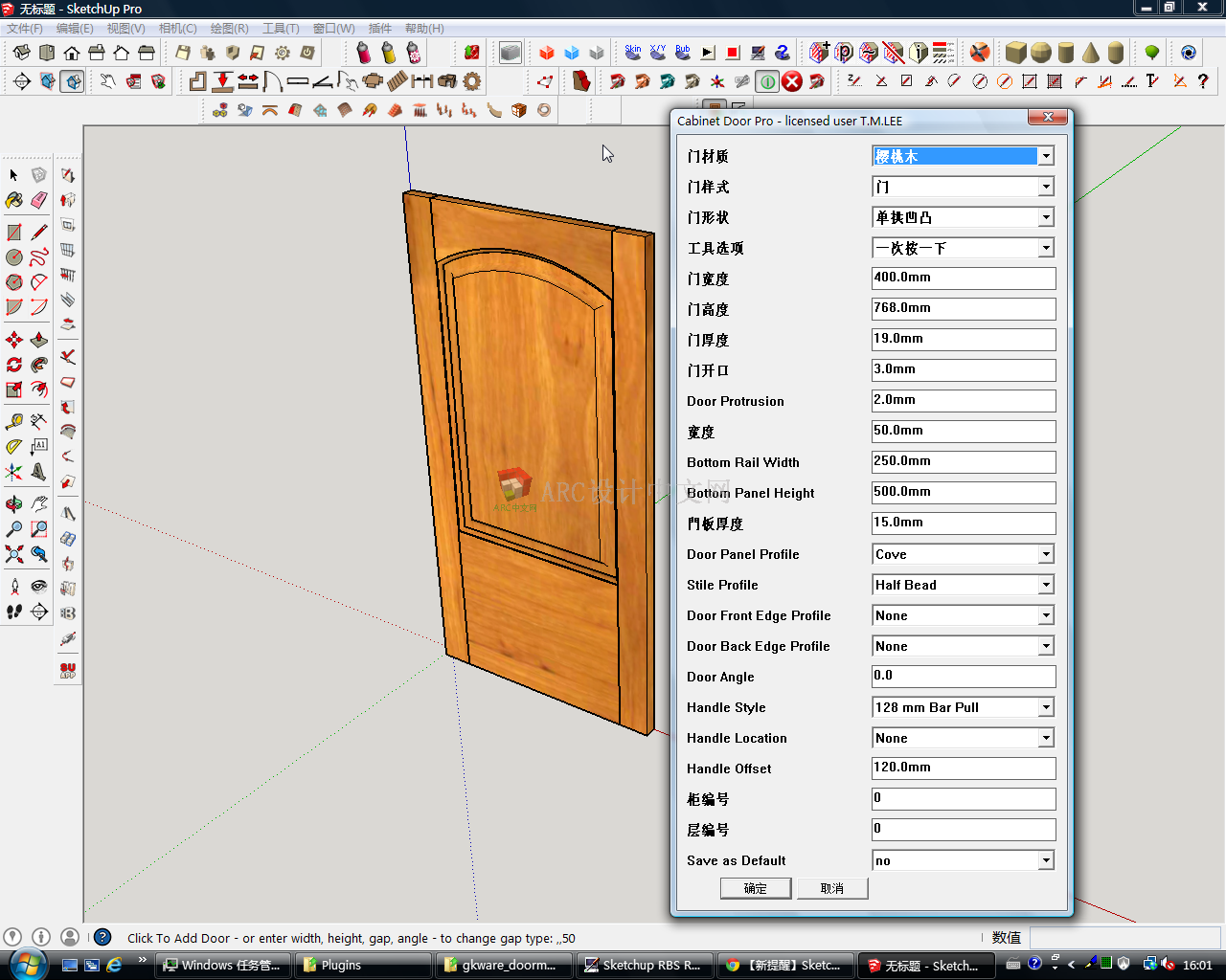 gkware_doormaker pro XXX 版 for SU2014-中文插件库Plugins-ARC设计中文网 - Powered ...