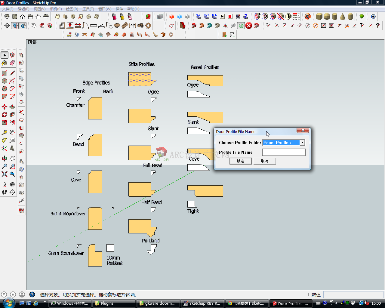 gkware_doormaker pro XXX 版 for SU2014-中文插件库Plugins-ARC设计中文网 - Powered ...